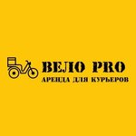 Вело Pro (Igarskiy pereulok No:38/32, Chkalovskiy Village), bisiklet kiralama  Rostov‑na‑Donu'dan