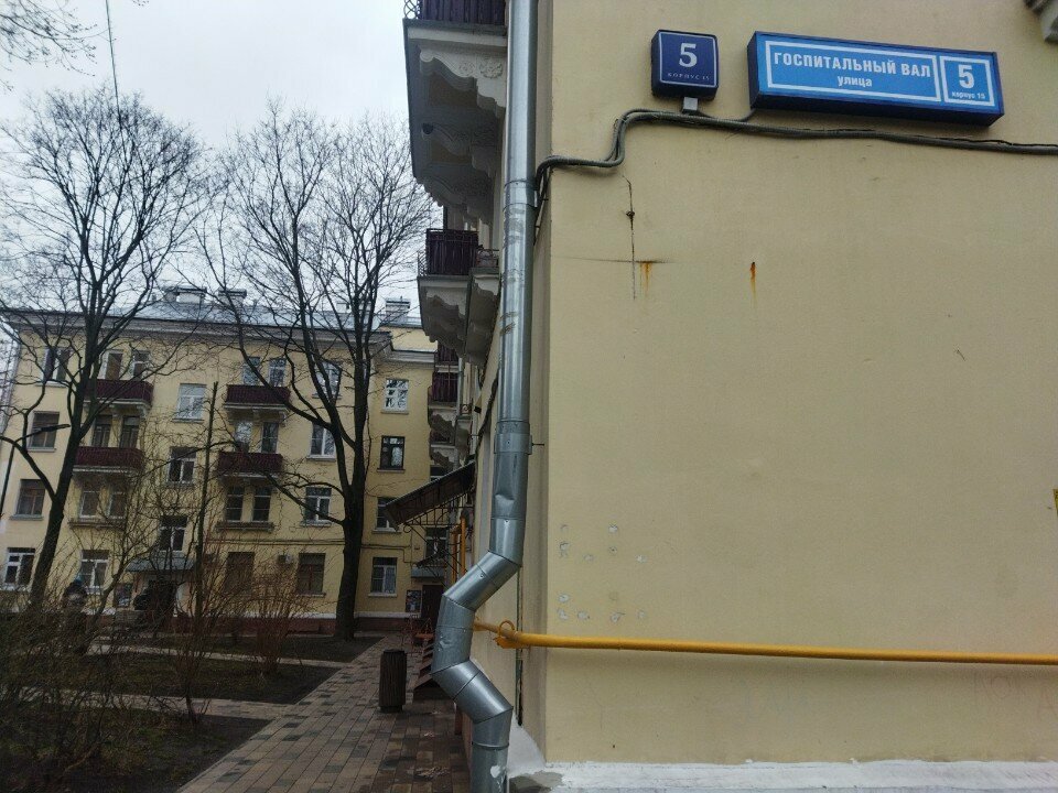 Kıyafet tamiri Ателье, Moskova, foto