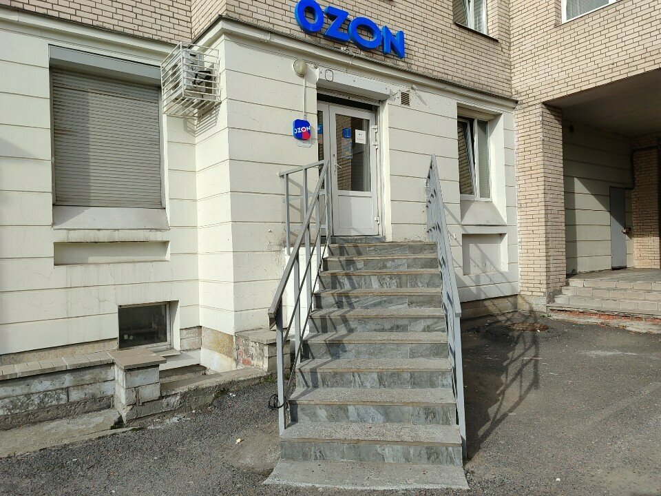 Teslimat noktası Dpd, Saint‑Petersburg, foto