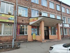 Дыхание моря (ulitsa Vyatkina No:5), tıp merkezleri ve klinikler  Abakan'dan