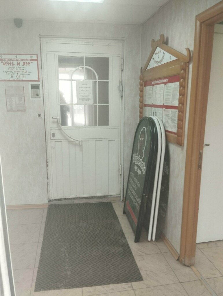 Kemik hastalıkları doktoru Гликман Эдуард Александрович, Velikiy Novgorod, foto
