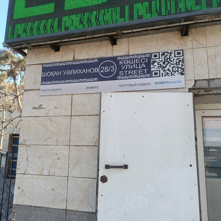 Fast food Tandoor samsa, Astana, foto