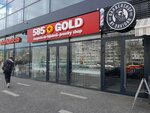 585 Gold (Dacia Boulevard No:14/1), kuyumcular  Kişinev'den