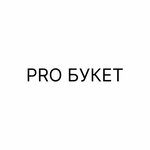 Pro Букет (1st Khoroshyovsky Drive No:14к1), çiçekçiler  Moskova'dan