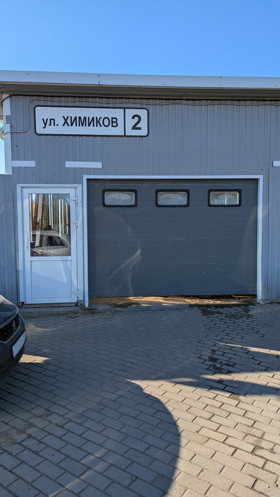 Detaylı oto bakımı Ms Detailing, Saint‑Petersburg, foto