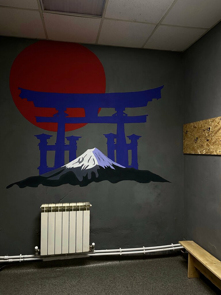 Spor okulları Hokutoki dojo, Kazan, foto