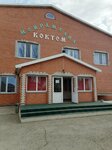 Koktem (No:4, Saraıshyq turǵyn úı alaby), restoran  Aktöbe'den