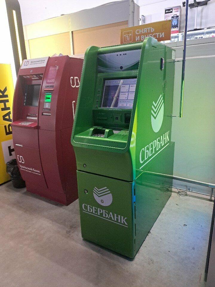 ATM'ler Sberbank, Yekaterinburg, foto