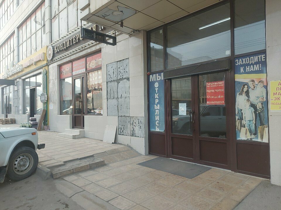 Çocuk giyim mağazaları Мир одежды и обуви, Makhachkala, foto