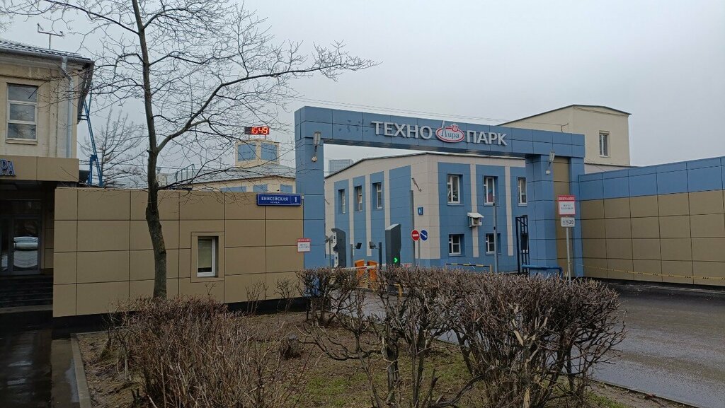 i̇ş merkezi Лира, Moskova, foto