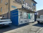 Akira-marketing (Baıynkol kóshesi No:6), i̇nternet pazarlama şirketi  Astana'dan