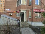 Flower shop (Spasskaya Street No:8), çiçekçiler  Krasnogorsk'tan