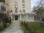 Royal Wedding Boutique (Еbdurrеhim bеy Haqverdiyev Street No:67), düğün mağazası  Bakü'den