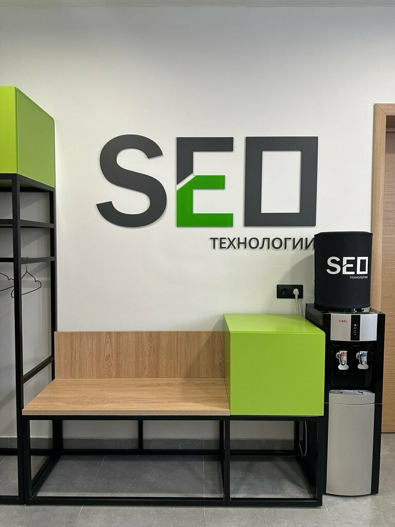 i̇nternet pazarlama şirketi SEO-Technology, Izhevsk, foto