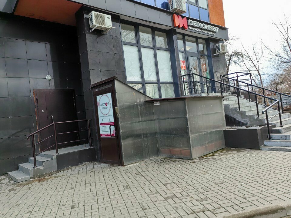 Güzellik salonu UrSmartBeauty, Riazan, foto