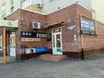 PROдвижение (ulitsa Senko No:9А), fitness kulüpleri  Tambov'dan