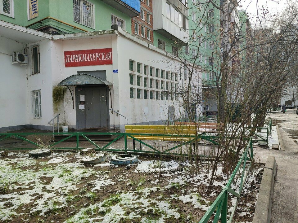 Kuaförler Парикмахерская, Nijni Novgorod, foto