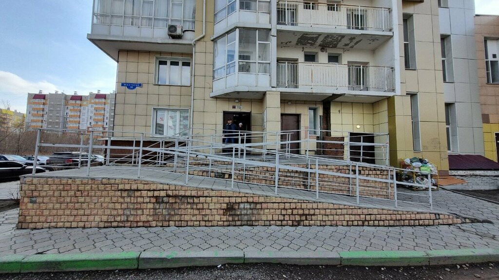 Otel Квартира 2-комнатная для ценителей стиля и комфорта, Krasnoyarsk, foto