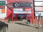 Cosmos (Mikhaila Petrova Street No:31), giyim mağazası  Izhevsk'ten