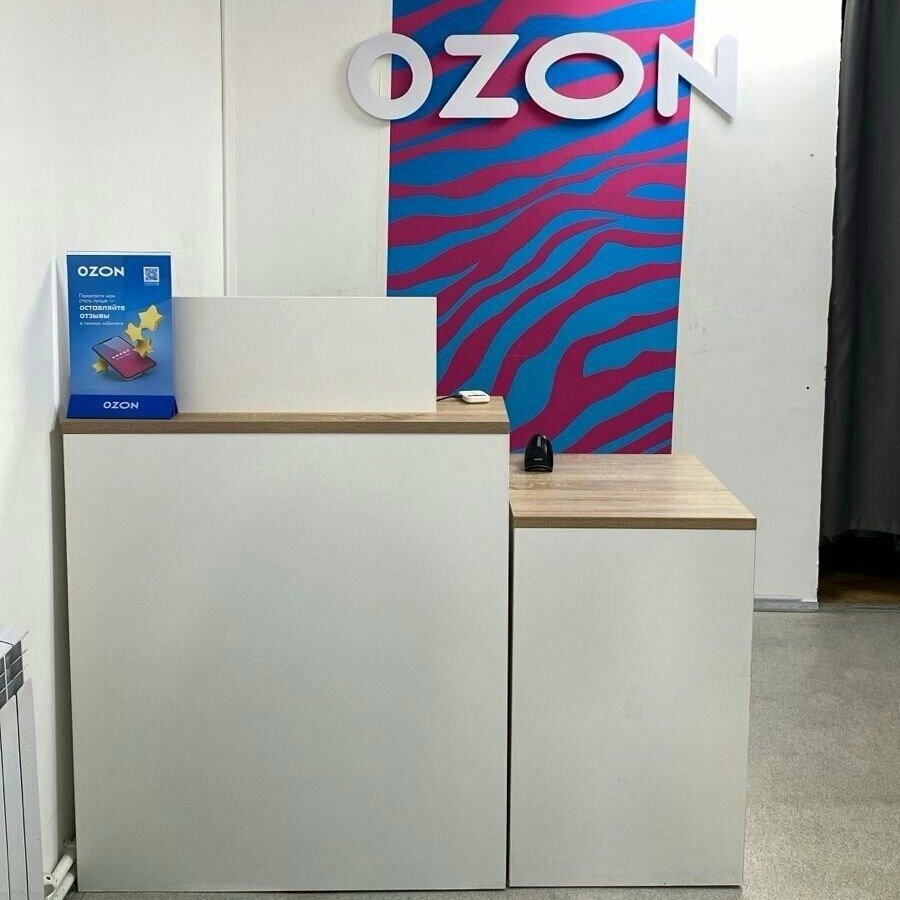 Teslimat noktası Ozon, Salehard, foto