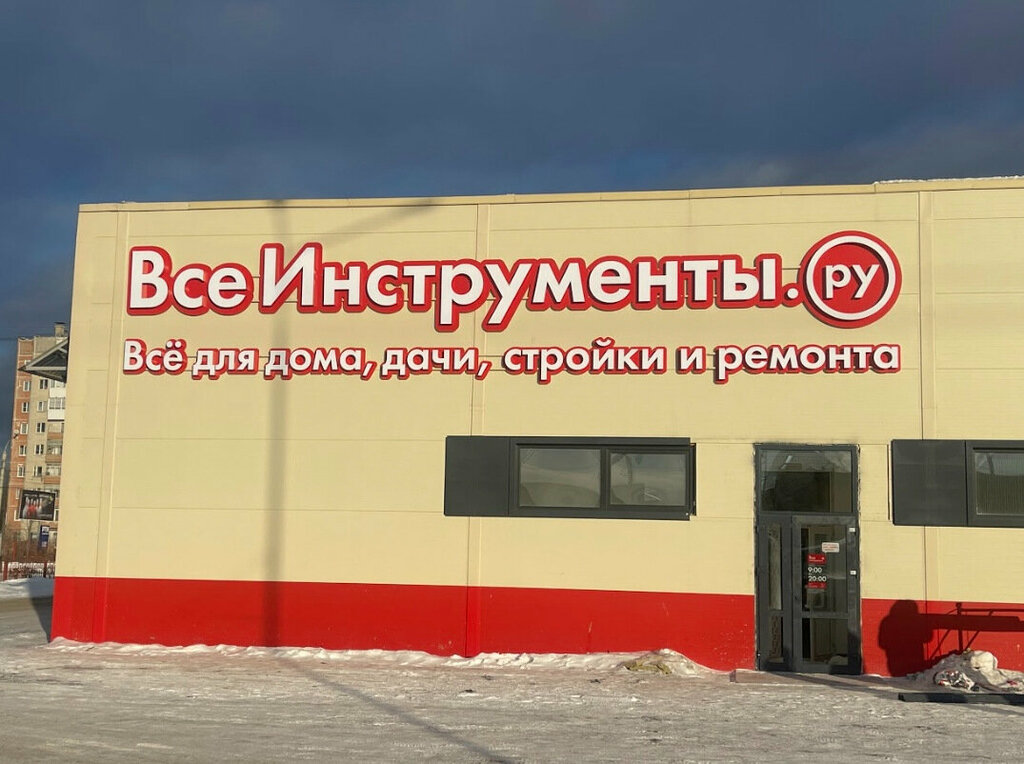 Elektrik ve benzinle çalışan aletler Vseinstrumenti.ru, Zlatoust, foto