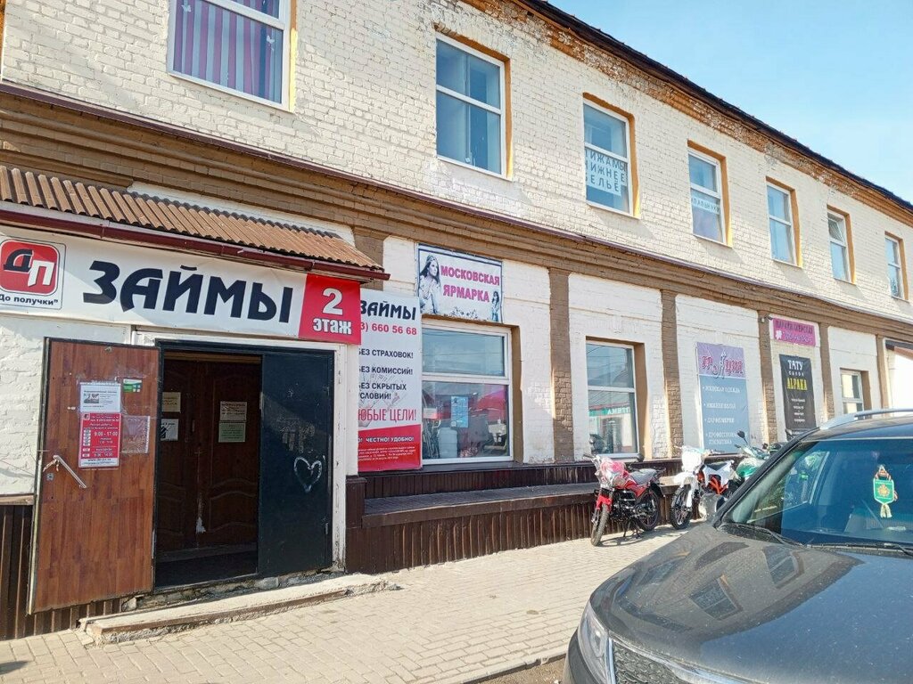 Mikrofinans Do Poluchki, Vetluga, foto