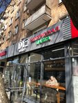 Di Coffee (Vucheticha Street No:22), kahve dükkanları  Moskova'dan
