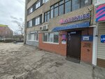 Wildberries (40 Let Pobedy Street No:116), teslimat noktası  Tolyatti'den (Togliatti'den)
