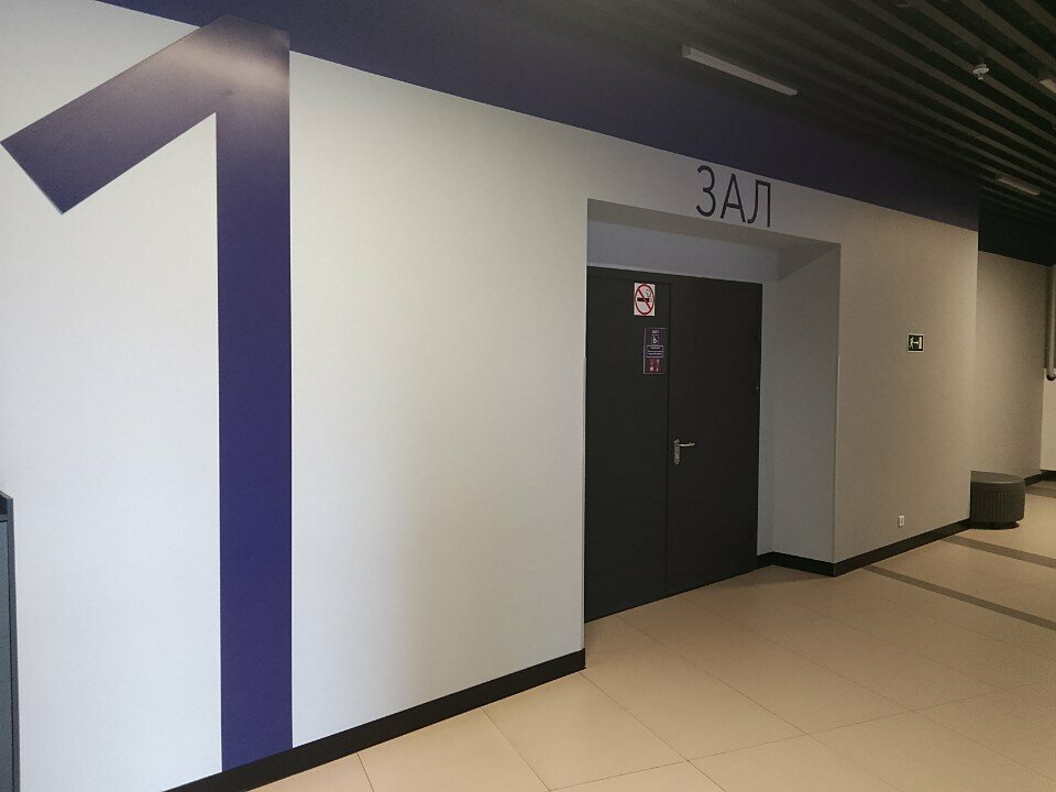 Sinema salonu Кино Окко, зал № 1, Moskova, foto