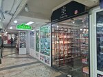Rick and Morty (Yerevan, Koryun Street), elektronik sigara satış noktaları  Erivan'dan