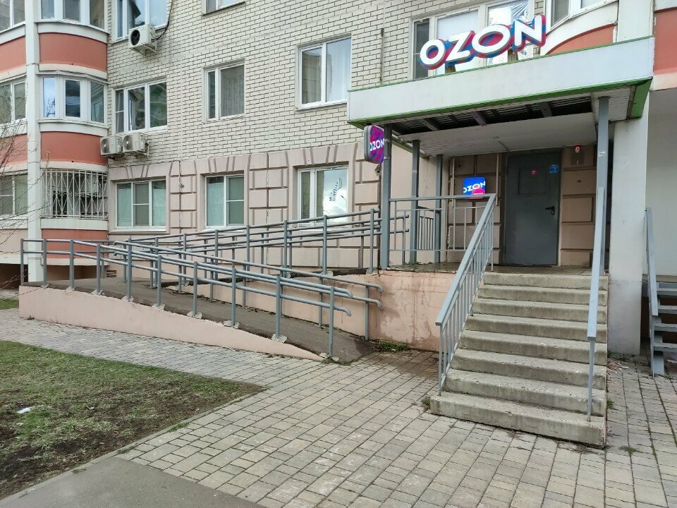 Teslimat noktası Ozon, Moskova, foto