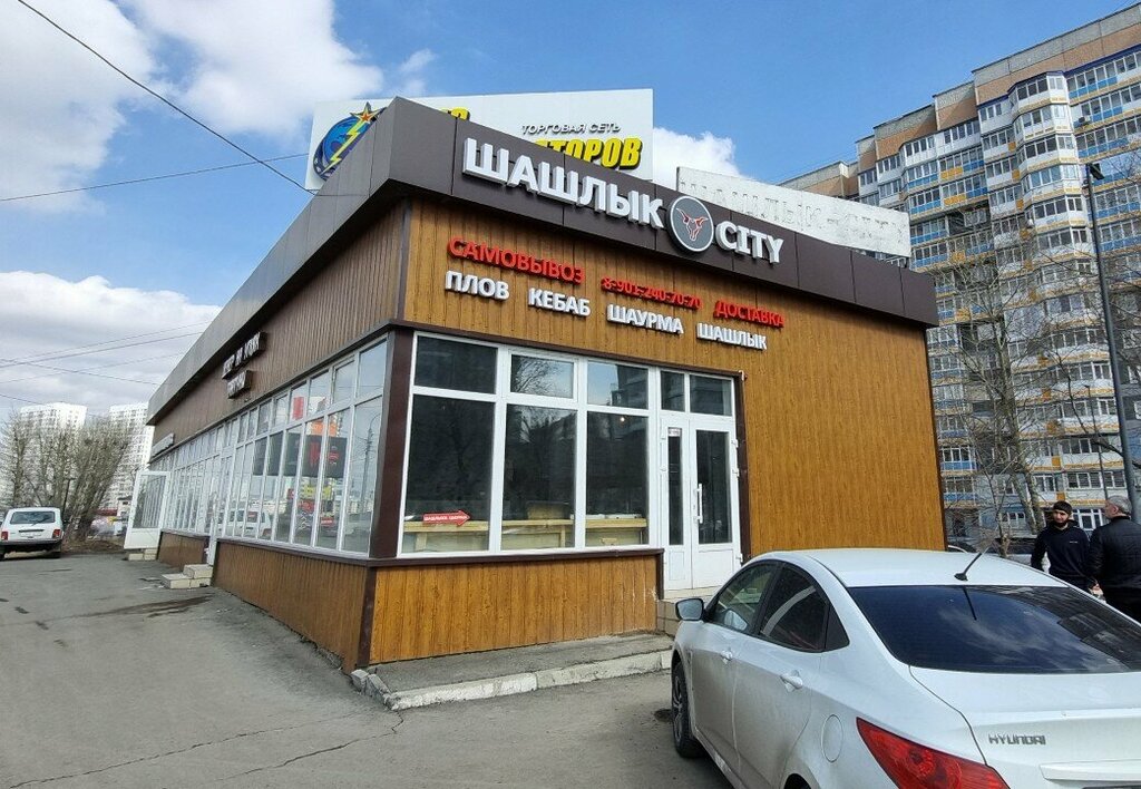 Fast food Shashlyk-Siti, Krasnoyarsk, foto