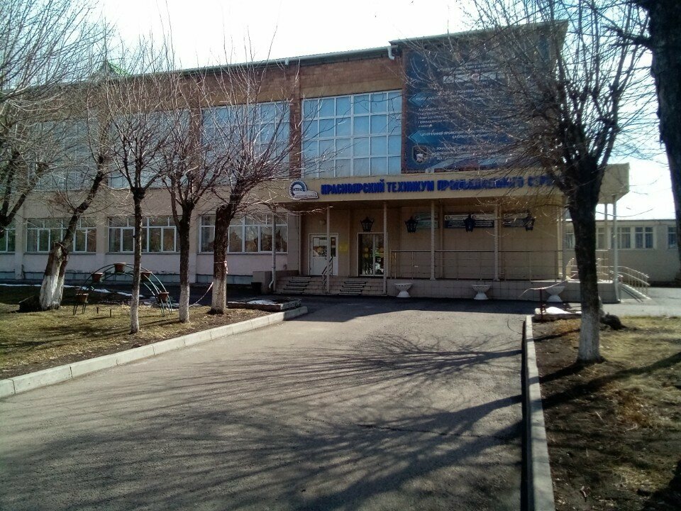 Spor kulüpleri Pankration, Krasnoyarsk, foto