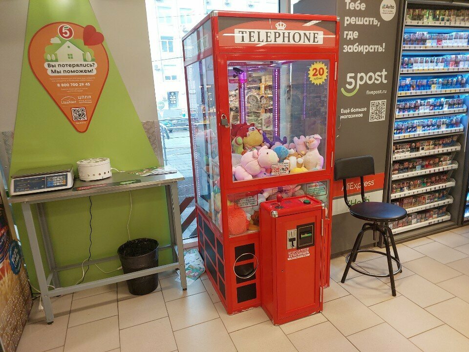 Çocuk oyunları ve oyuncakları Telephone, Perm, foto