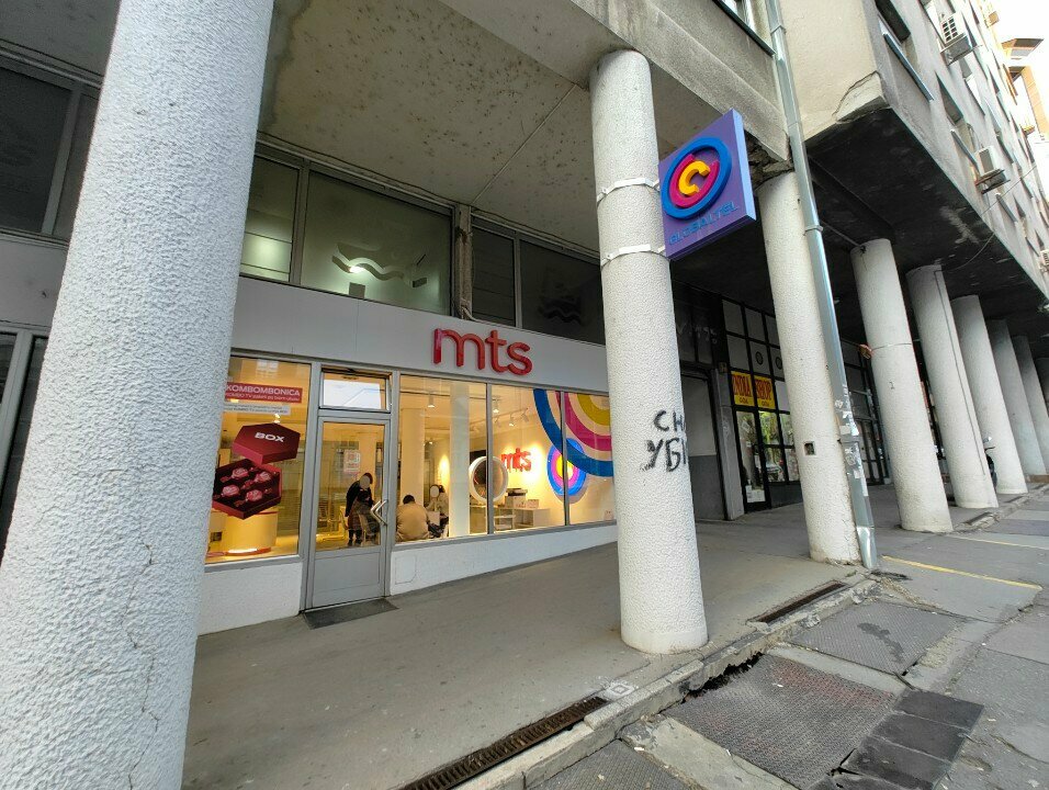 Telekomünikasyon firmaları Mts, Belgrad, foto