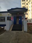 Белая корова (Khanty-Mansiyskaya ulitsa No:17А), süt ürünleri satış mağazaları  Nijnevartovsk'tan