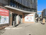 Подружки (Mendeleyeva Street No:137), dış giyim mağazası  Ufa'dan