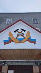 Музей пожарной части (Olimpiyskaya ulitsa No:48), müzeler ve sanat galerileri  Kirovsk'tan