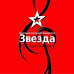 Studio Zvezda (Leningradskiy Avenue No:45А, Yaroslavl), müzik okulları ve konservatuarlar  Yaroslavl'dan