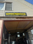 Шиномонтаж (No:68, Abramtsevo Quarter), oto lastik tamiri  Balaşiha'dan