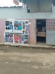 Estúdio (Luanda, Rua da Vaidade), terziler  Loanda'dan