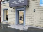 Twee Story (Posyetskaya Street No:9), giyim mağazası  Vladivostok'tan