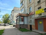 Atelier (No:29, Taugul-2 microdistrict), kıyafet tamiri  Almatı'dan