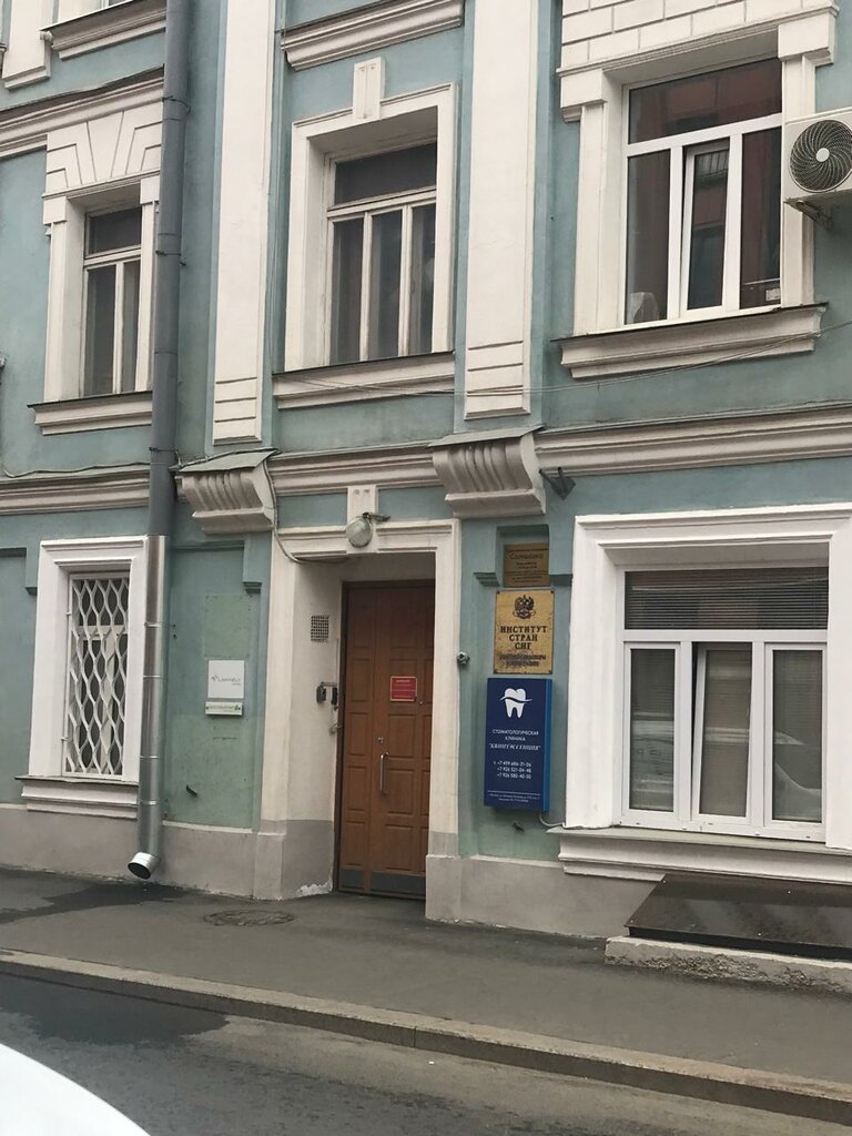 Ar-ge şirketleri Birch World, Moskova, foto