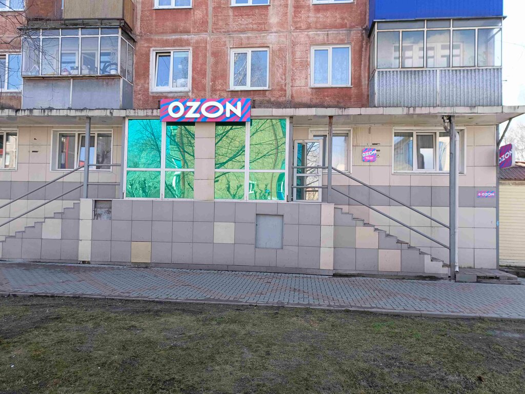 Teslimat noktası Ozon, Mejdureçensk, foto