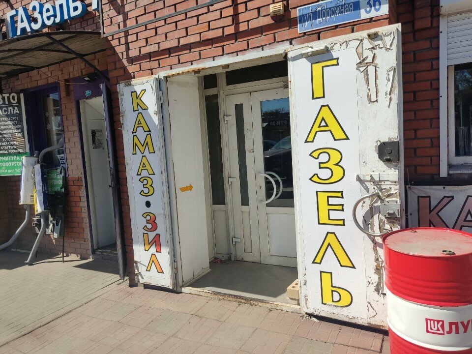 Otomobil yedek parçaları КАМАЗ ЗИЛ Газель, Voronej, foto