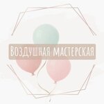 Shariki (Gorsovetskaya ulitsa No:49/2, Berberovka Microdistrict), kutlama ürünleri  Rostov‑na‑Donu'dan