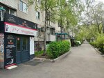 Private Lessons (Naýaı kóshesi No:314А), yabancı dil kursları  Almatı'dan