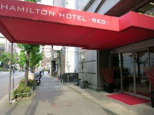 Hamilton Hotel Red (Aichi Prefecture, Nagoya, Khigasi-Sakae Dori), otel  Nagoya'dan