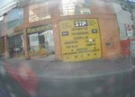 Soltco (Department of La Paz, Provincia Murillo, La Paz, Centro, Casco Urbano Central, Avenida Sucre, 1225), özel ekipman yedek parçaları  Bolivya'dan